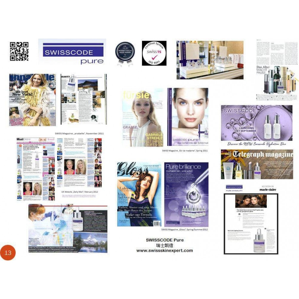 瑞士SWISSCODE PURE(皇牌產品)最高濃度透明質酸精華素 Hyaluron 30ML