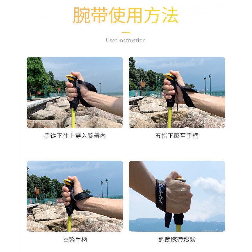 Mastertool -3節超輕EVA手柄行山杖 - 反鎖扣快速折疊設計，戶外登山杖