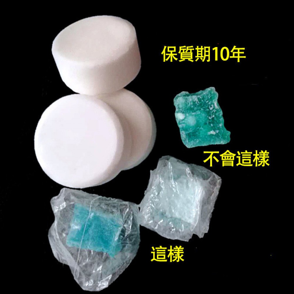 MasterTool- 24粒裝-無煙固體燃塊，固體酒精蠟，助燃引燃塊，無毒環保，適用於戶外露營，BBQ及緊急使用,炭精