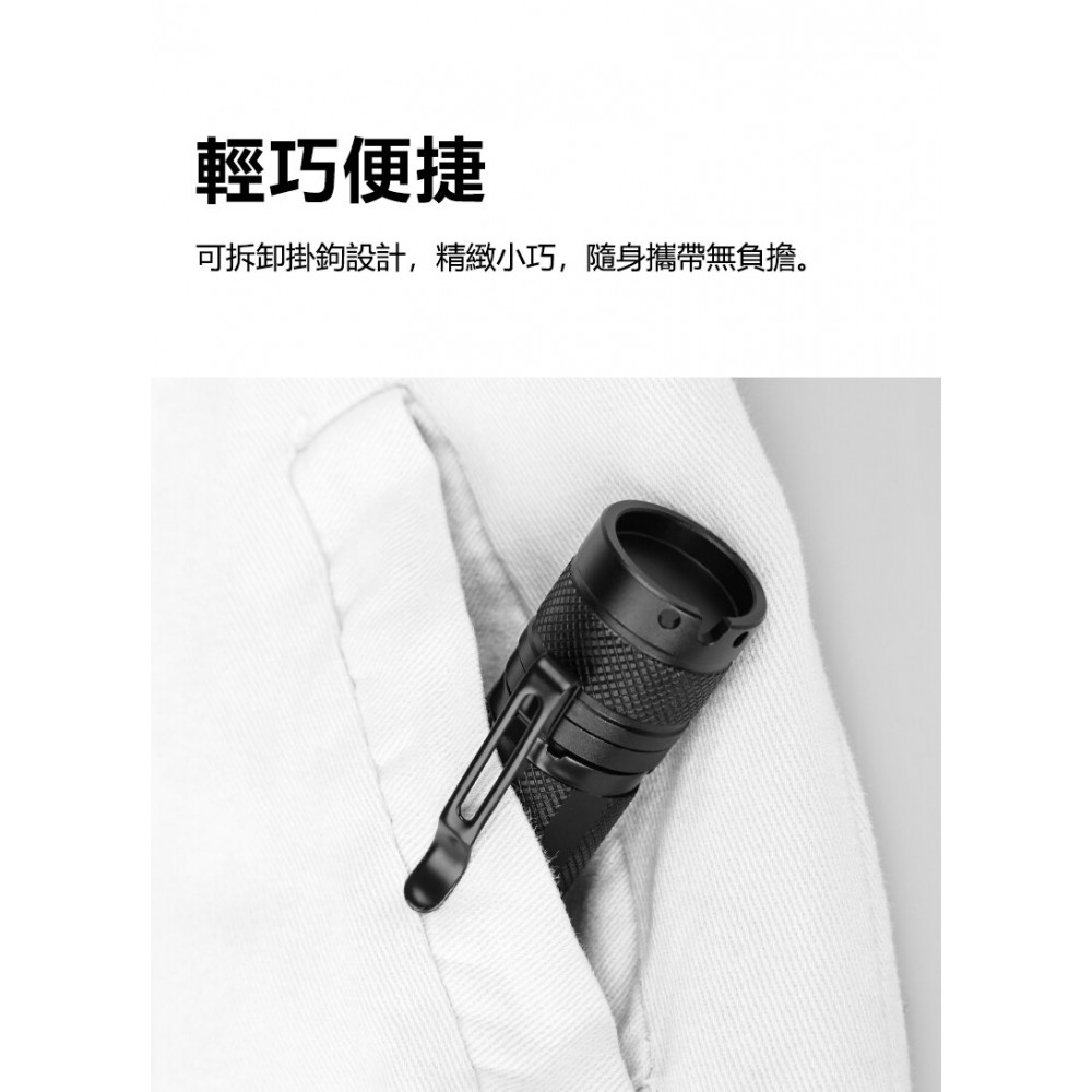 MasterTool- Creavier USB 充電強光手電筒 500流明 微型迷你手電筒連電池 IP44防水