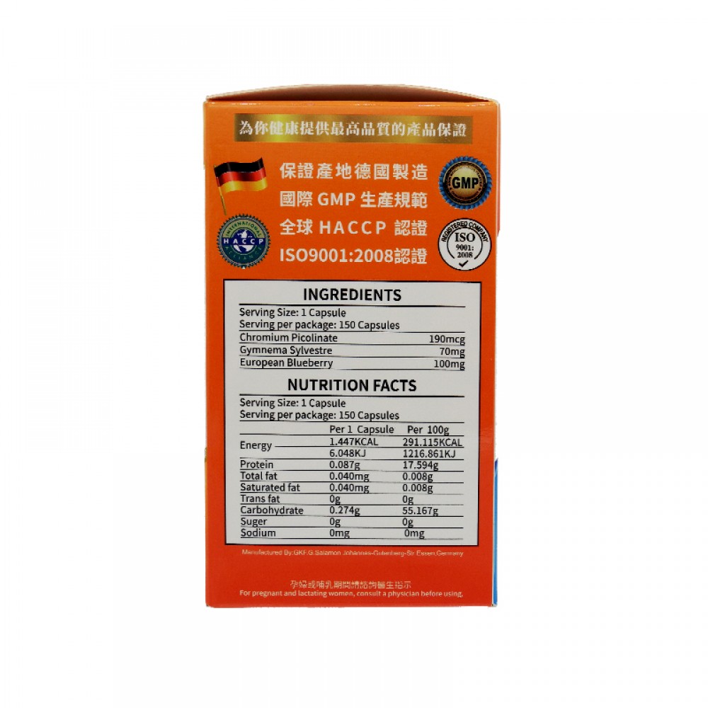 Caplus 胰康素 (150粒)