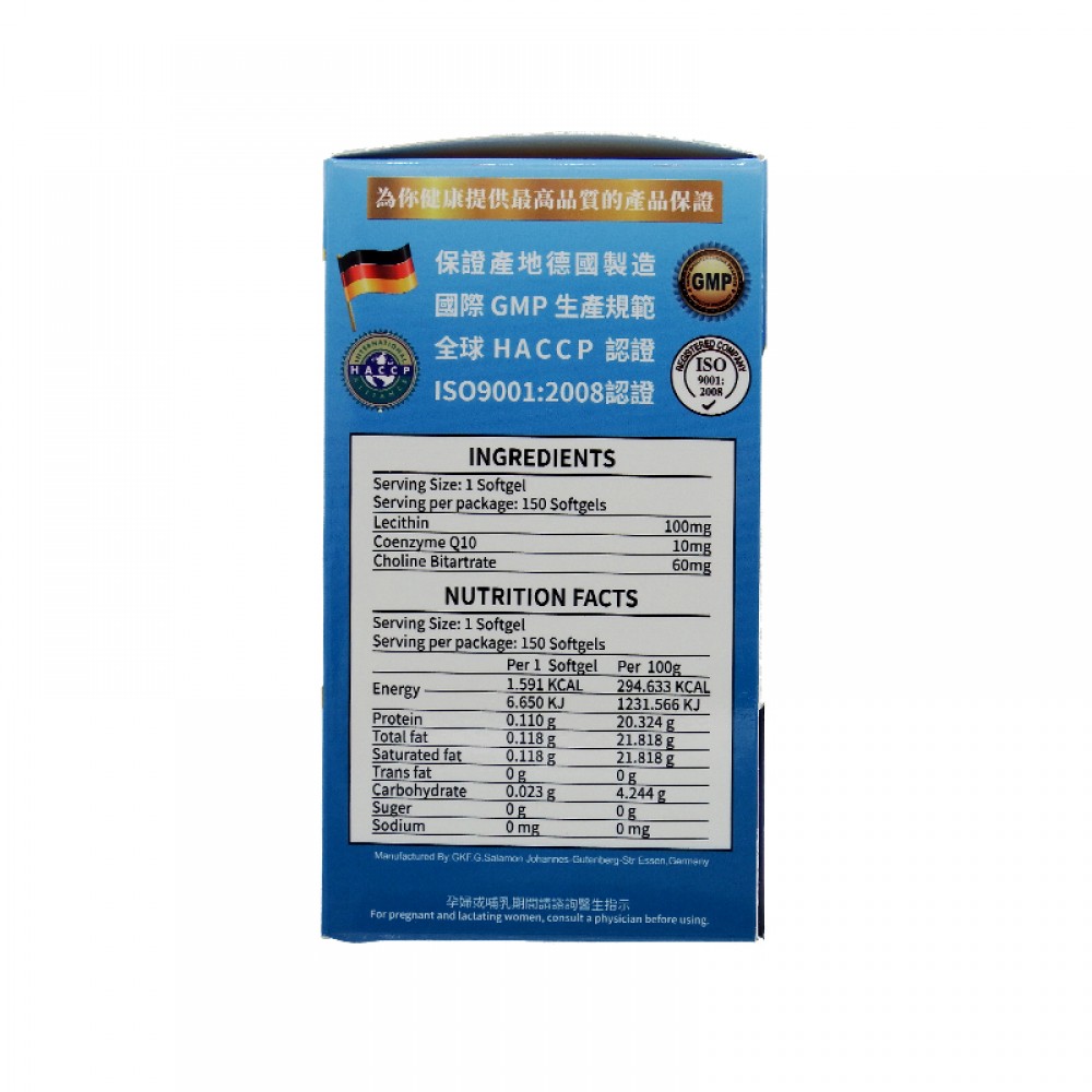 Caplus 腦活素 (150粒)